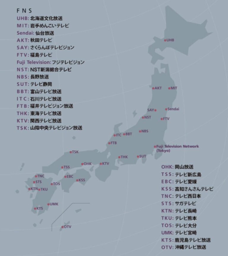 フジテレビ系列局のCM差し止め最新状況：主要局ごとの影響と今後の展望を詳しく解説！