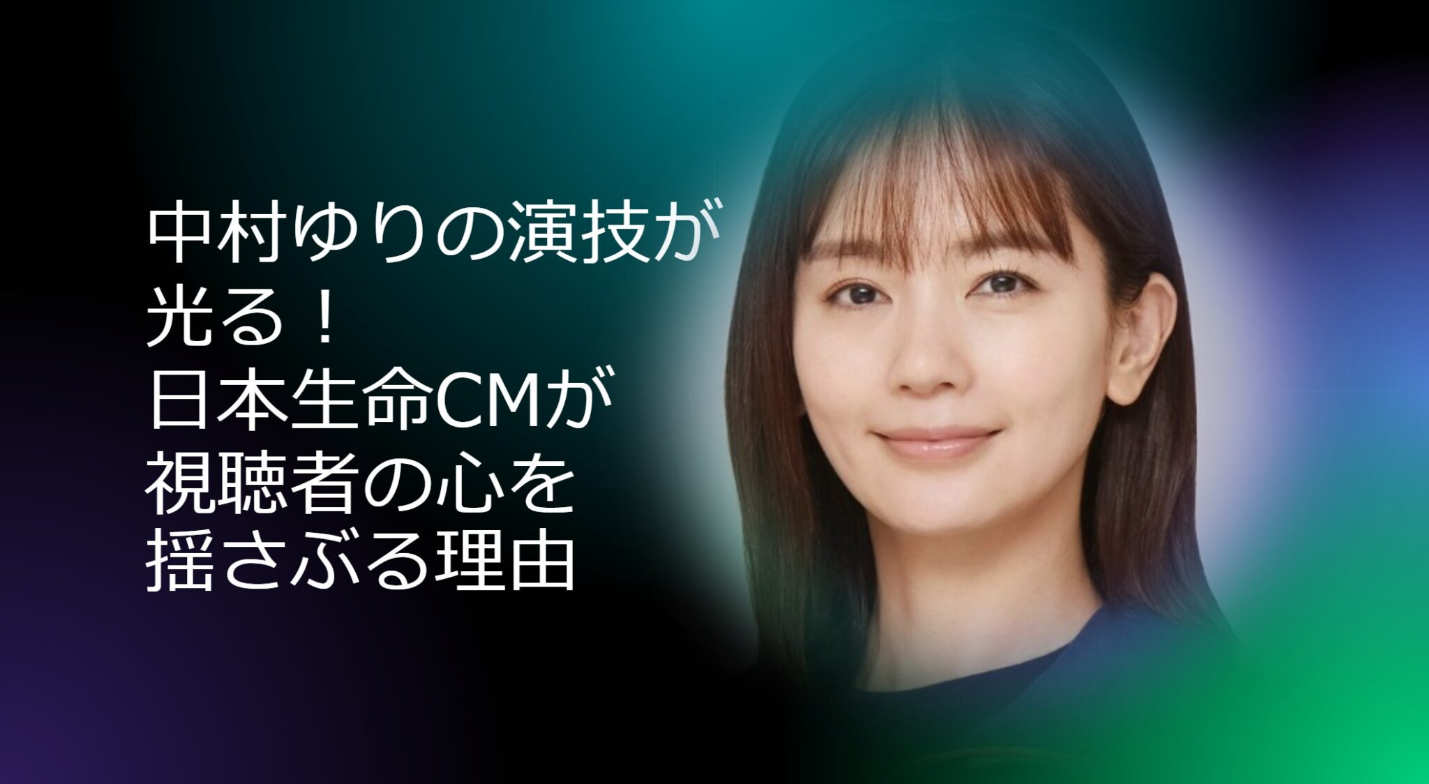 浅田芭路（舞いあがれ）の朝ドラ・CM・MV・映画出演作！本名、読み方、生年月日と年齢、出身地などwikiプロフィール！